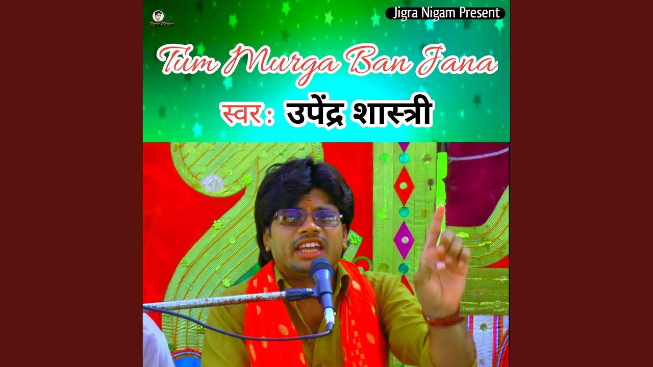 Tum Murga Ban Jana (Hindi) - YouTube