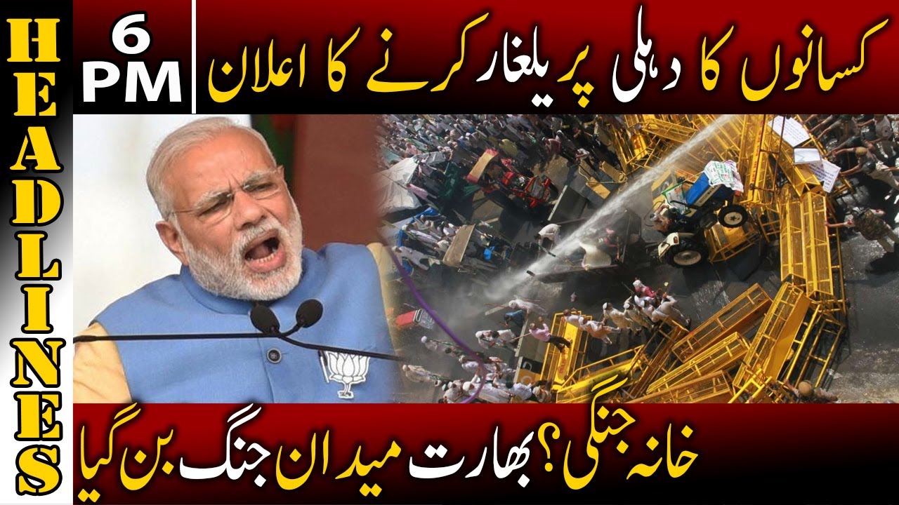 Breaking News From India | News Headlines | 6 PM | 14 March 2021 | Neo ...