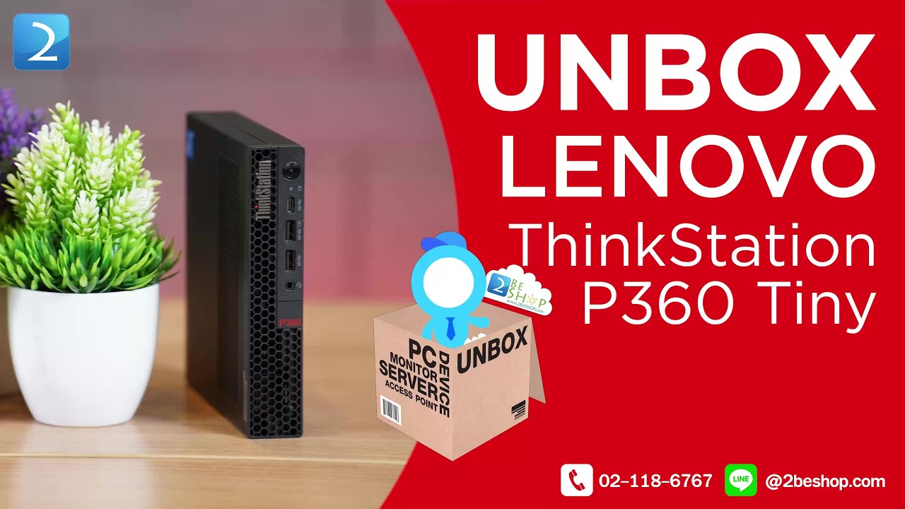 แกะกล่อง Lenovo ThinkStation P360 Tiny Unbox - YouTube