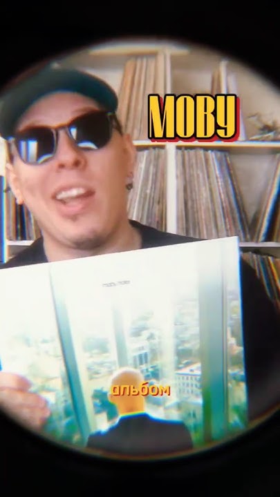 Смотрим, чё есть по винила (get some). Илья рассказывает про классную музыку. Слушаем @moby ...