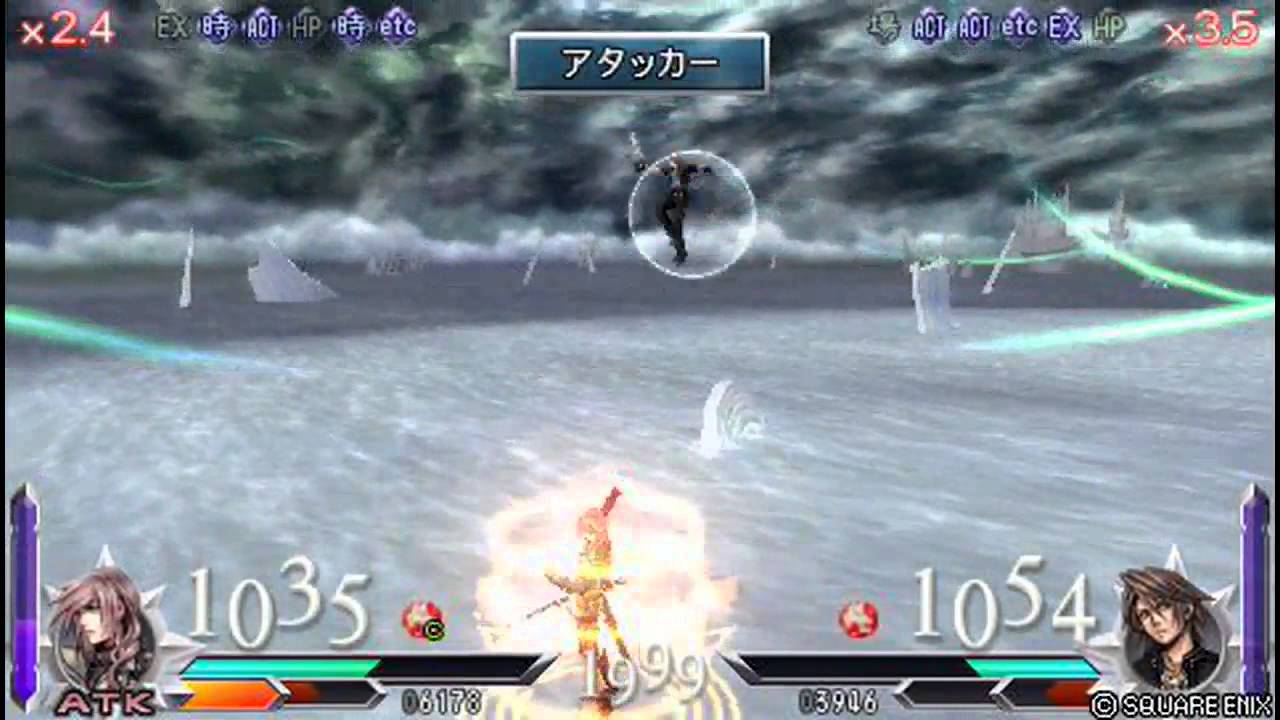 DDFF Lightning vs Squall - YouTube