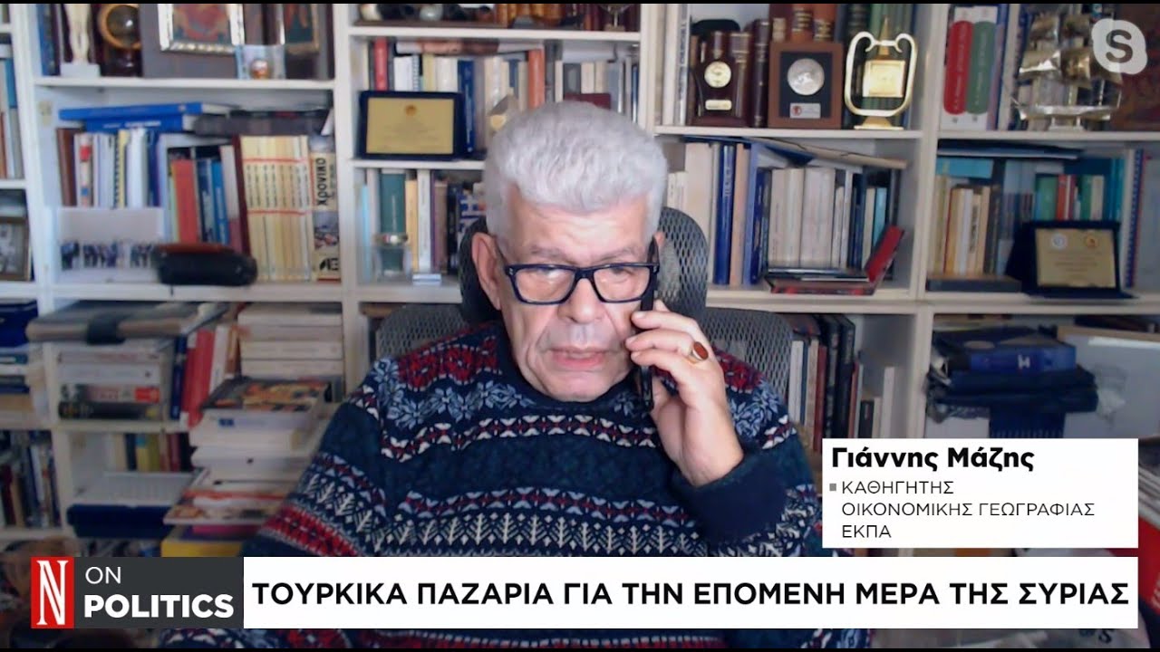 Η πολιτική των ΗΠΑ στη Μ. Ανατολή - Οι κίνδυνοι για Ελλάδα - Κύπρο από ...