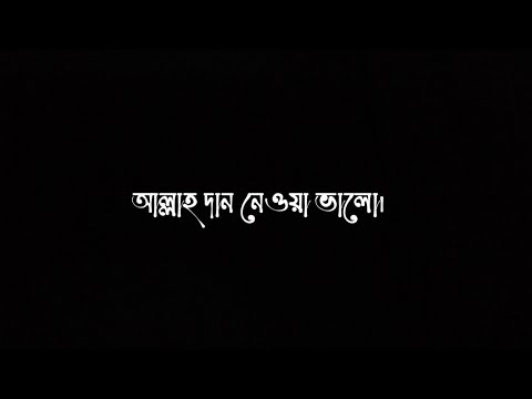 #Jannat islam#Truth whatsapp status#Whatsapp status video