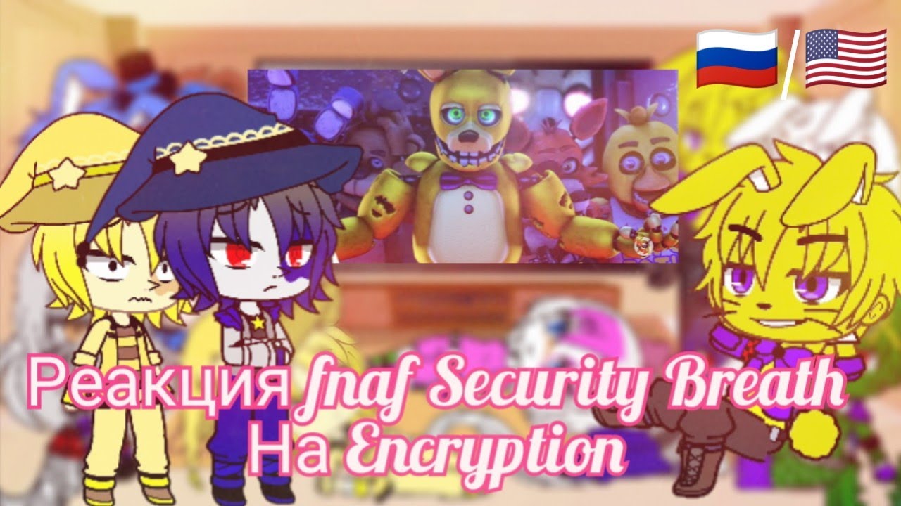 fnaf Security Breath react to Encryption by Kyle Allen Music [🇷🇺/🇺🇲] - YouTube