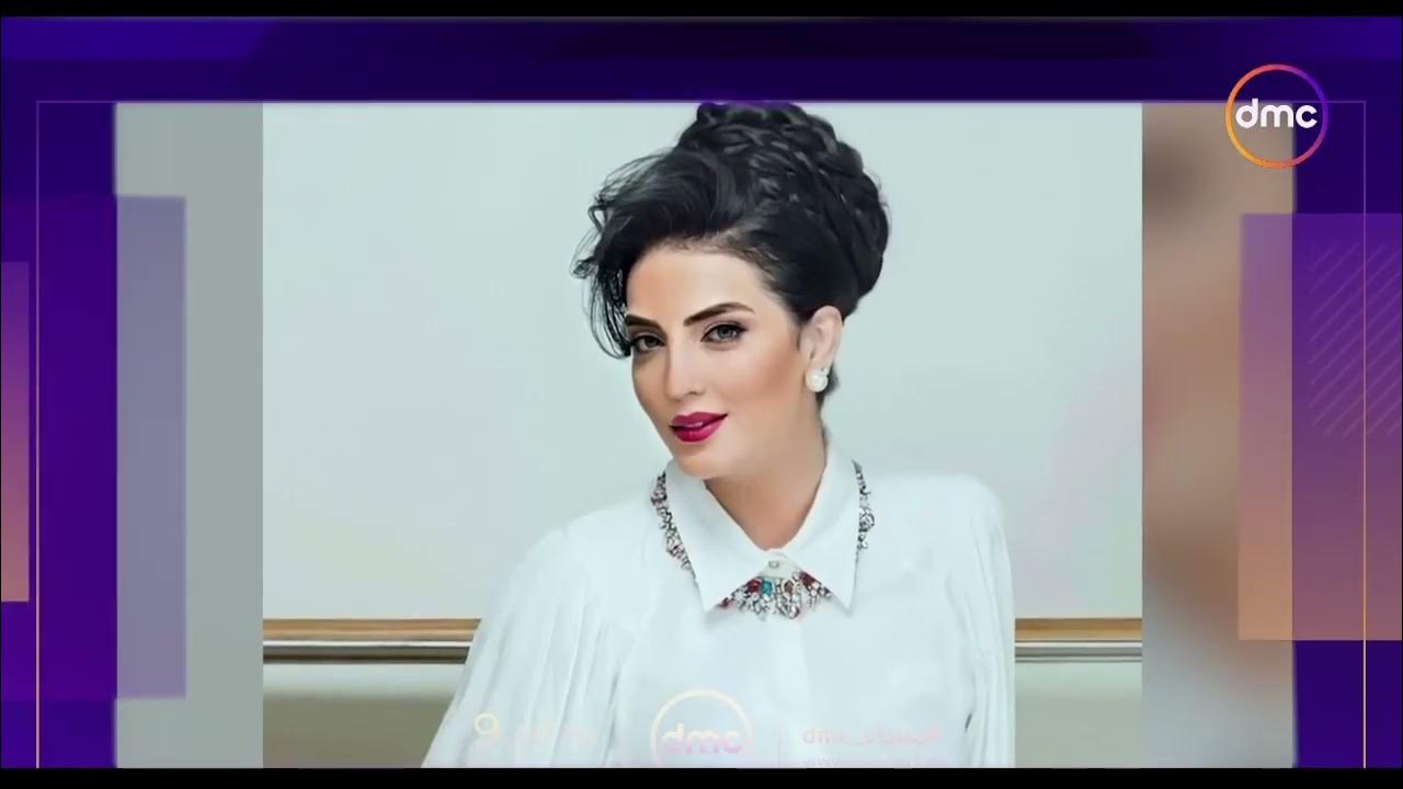 انتظروا الفنانة حورية فرغلي في لقاء خاص غدًا السبت الساعة 9 00 مساءً في