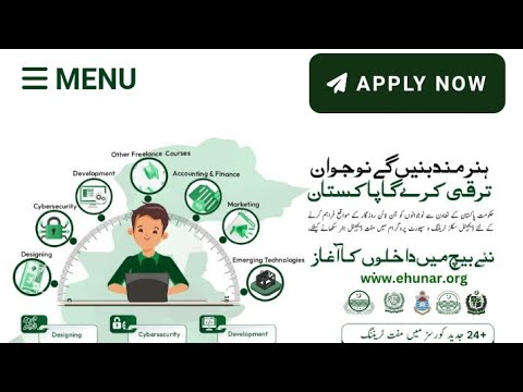 ehunar registration kesay kryn|| ehunar free courses|| ehunar enroll ...
