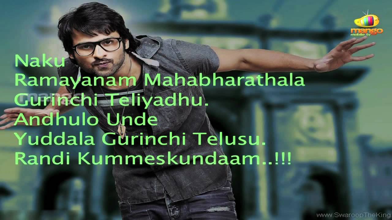rebel dialogues prabhas - YouTube