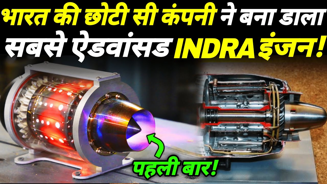 Indra Engine Successful! First time in india! DEFENCE SHOW | Latest ...