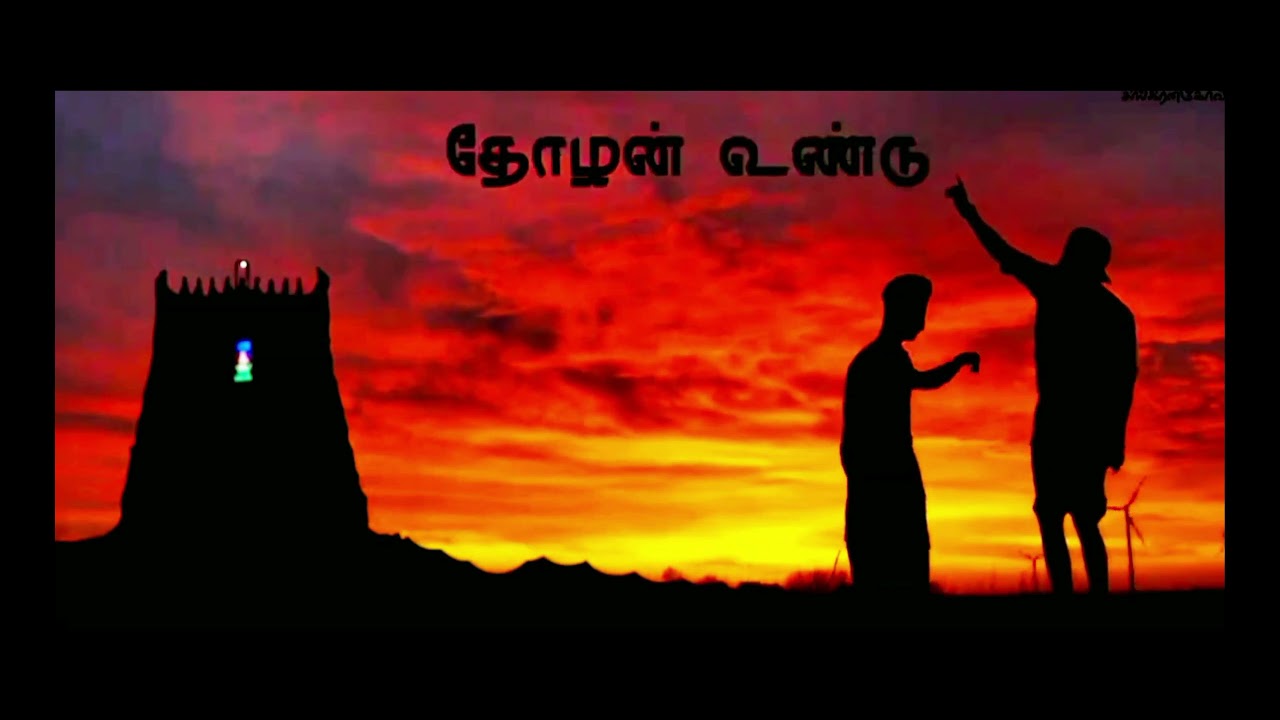 pantham enna sontham enna | Natpu status | Whatsapp Natpu Status - YouTube