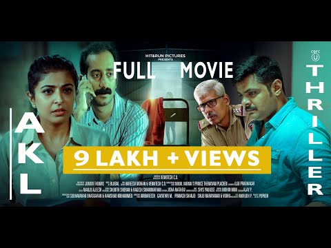 AKL - Agathokakological - Latest Malayalam Thriller Movie - with English subtitles