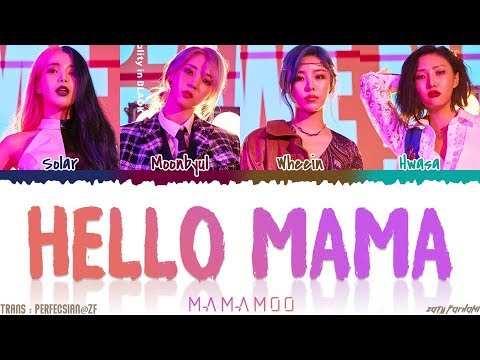 MAMAMOO (마마무) - 'HELLO MAMA' Lyrics [Color Coded_Han_Rom_Eng] - YouTube
