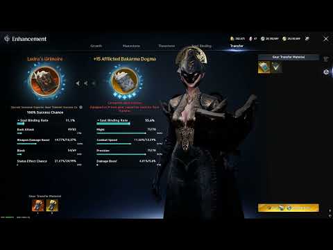 AION 2 Unique - Heroic gear transfer