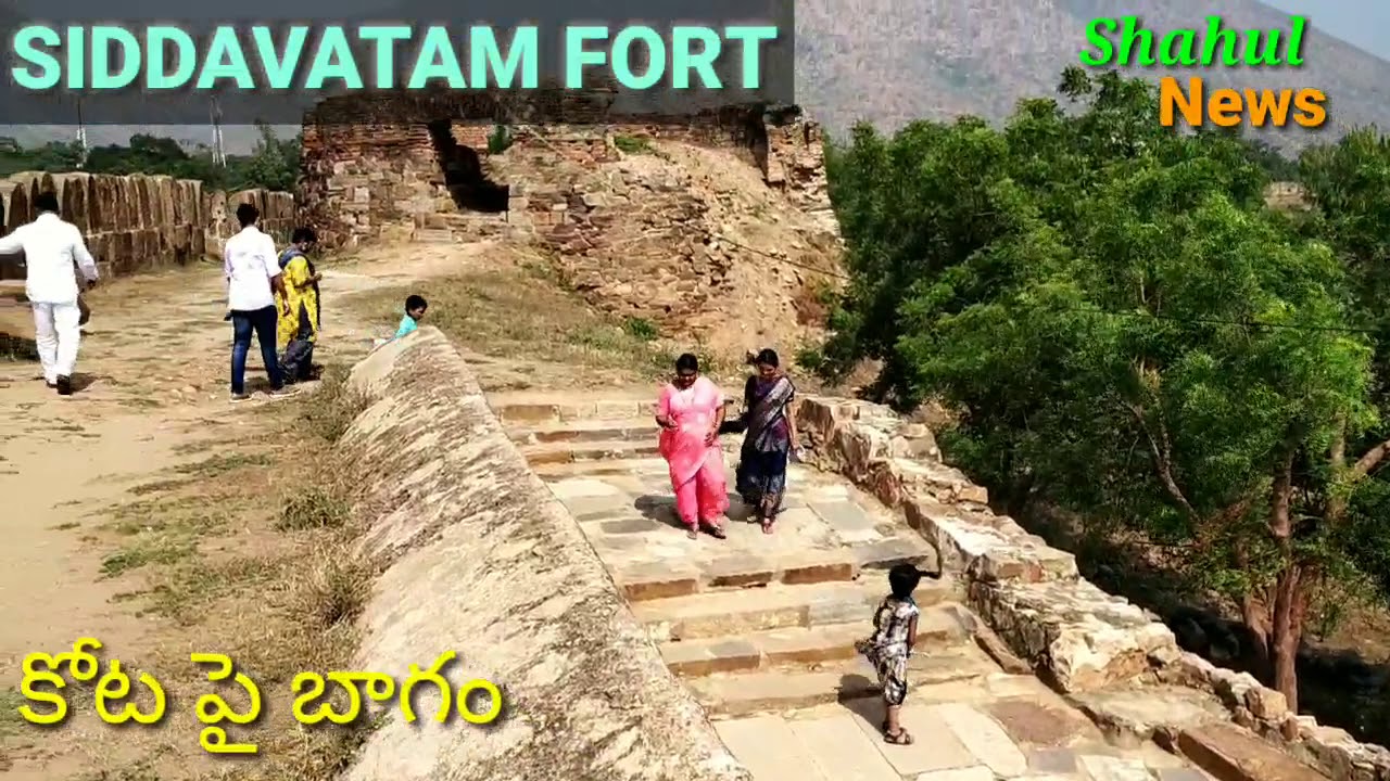 Story of Siddavatam Fort || SNews || history News || - YouTube