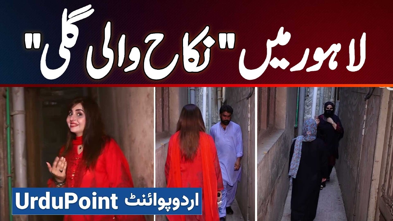 Lahore's Famous "Nikkah Wali Gali" - Zoha Baloch Visit To Lahore's Most ...