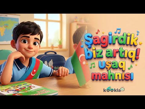 ŞAGİRDİK BİZ ARTIQ! - AZƏRBAYCAN UŞAQ MAHNISI