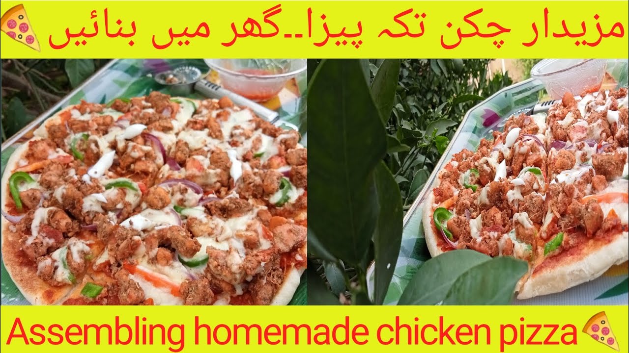 Homemade Pizza Assembling|How to make easy pizza without oven|Chicken ...