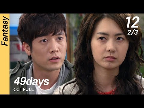 [CC/FULL] 49days EP12 (2/3) | 49일