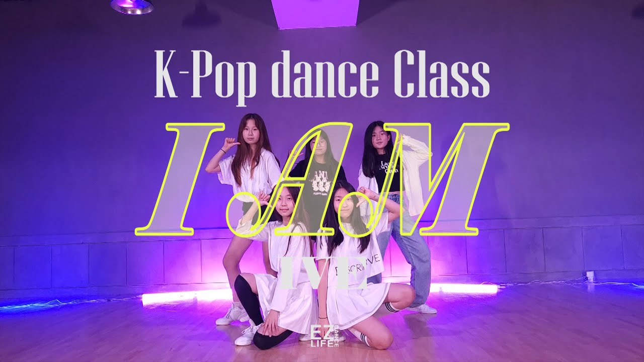 아이브/IVE - I AM/케이팝댄스/방송댄스/방송댄스커버/K-pop class/Level 4/T.Jang U Jeong/T ...