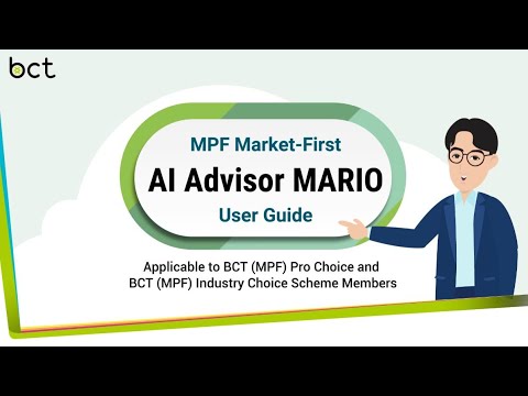 AI Advisor MARIO User Guide (This user guide is applicable to BCT (MPF ...