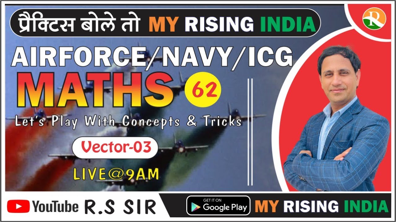 Maths # 62| Mathematics Vector - 03 | AIF (X)| NAVY |COAST GUARD ...