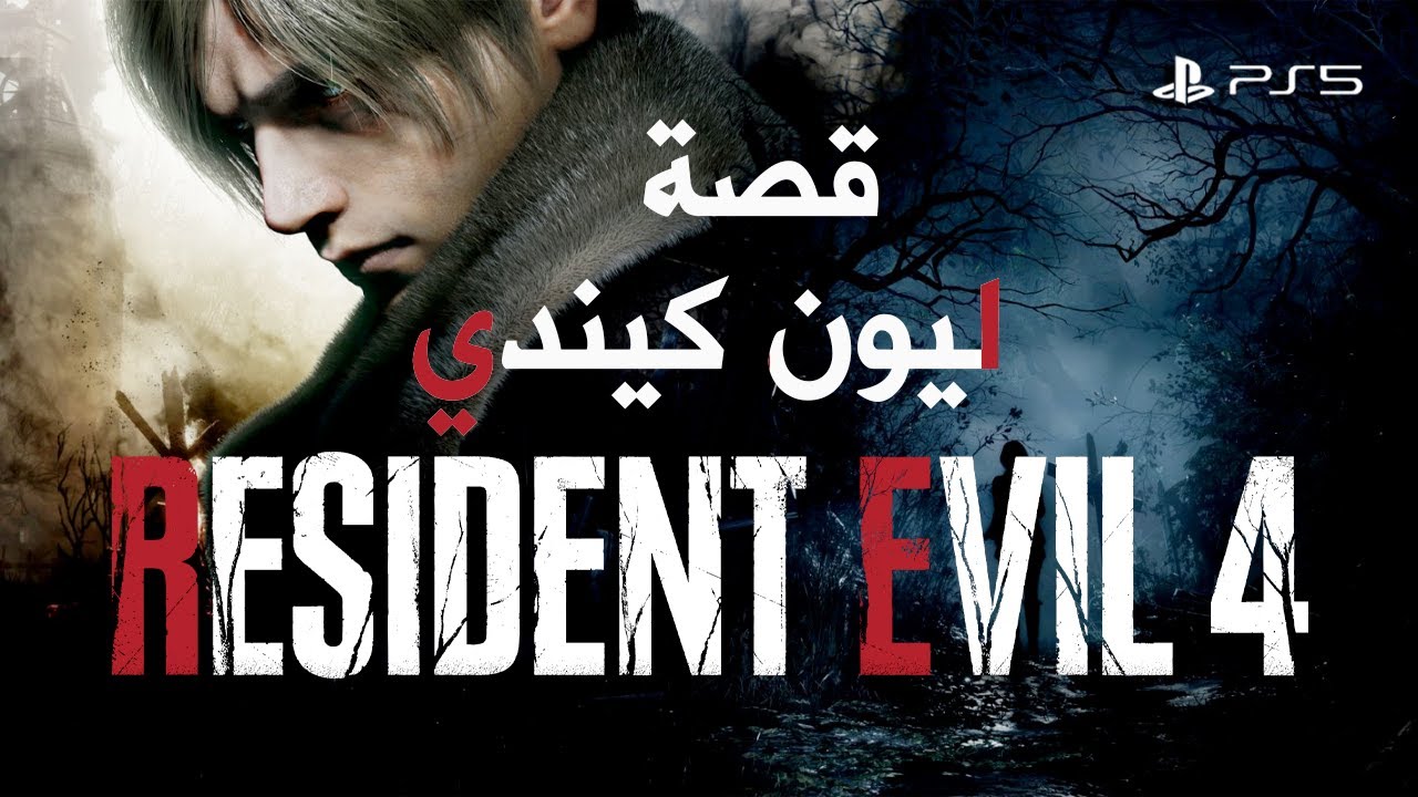 قصة ليون سكوت كينيدي Youtube