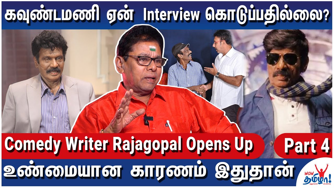 சத்யராஜ் மன்னிப்பு கேட்டிருக்க கூடாது! - Comedy Writer Rajagopal Opens ...