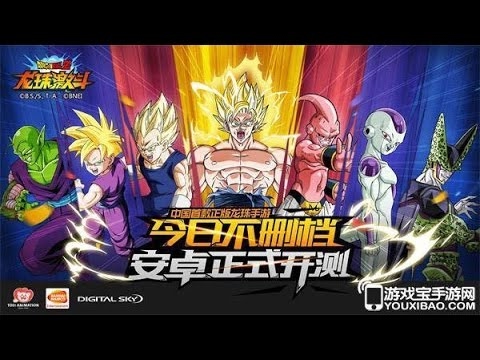 Lets Play Dragon Ball Z Chinese Dokkan Battle 龍珠激鬥 - YouTube