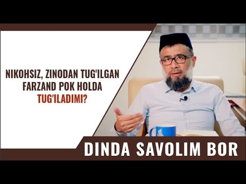 Nikohsiz, zinodan tug'ilgan farzand pok holda tug'iladimi? | @MubashshirAhmad
