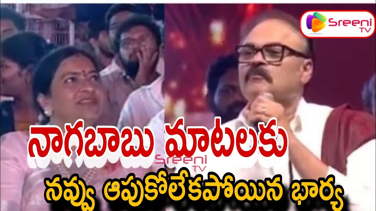 JanSena Party MLC Sri Nagababu Speech #JanaSenaJayaKethanam 1080p - YouTube