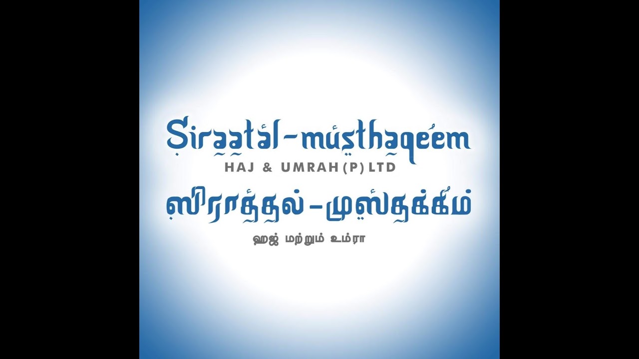 siraatal musthaqeem Live Stream - YouTube