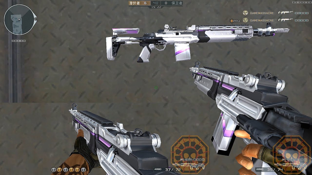 CF M14EBR Modern CrossFire YouTube CF M14EBR Modern CrossFire YouTube