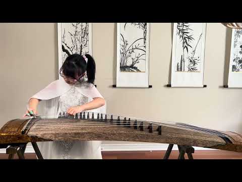 Chinese Instruments - Grade 7 - Myla Yao