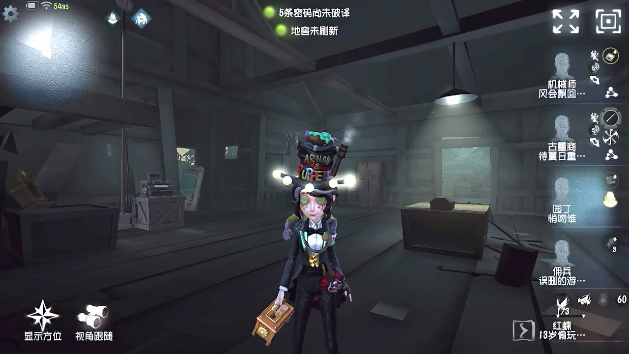 #468 Gardener | Pro Player | Lakeside Village | Identity V - YouTube