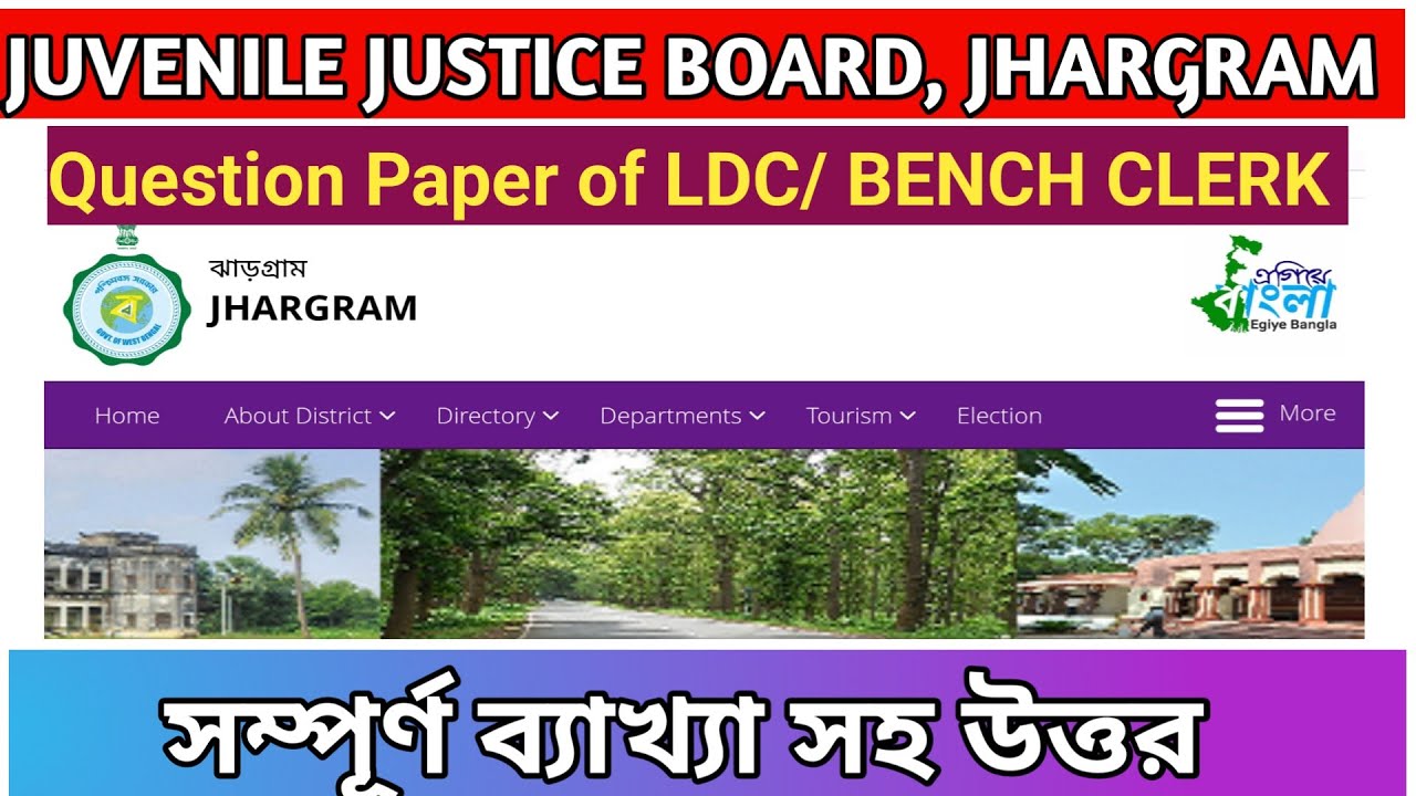 Juvenile Justice Board, Jhargram / Lower Division Clerk/ Bench Clerk ...