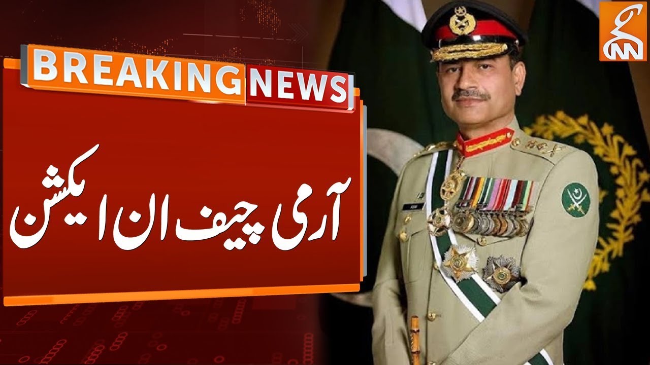 Army Chief in Action | Breaking News | GNN - YouTube