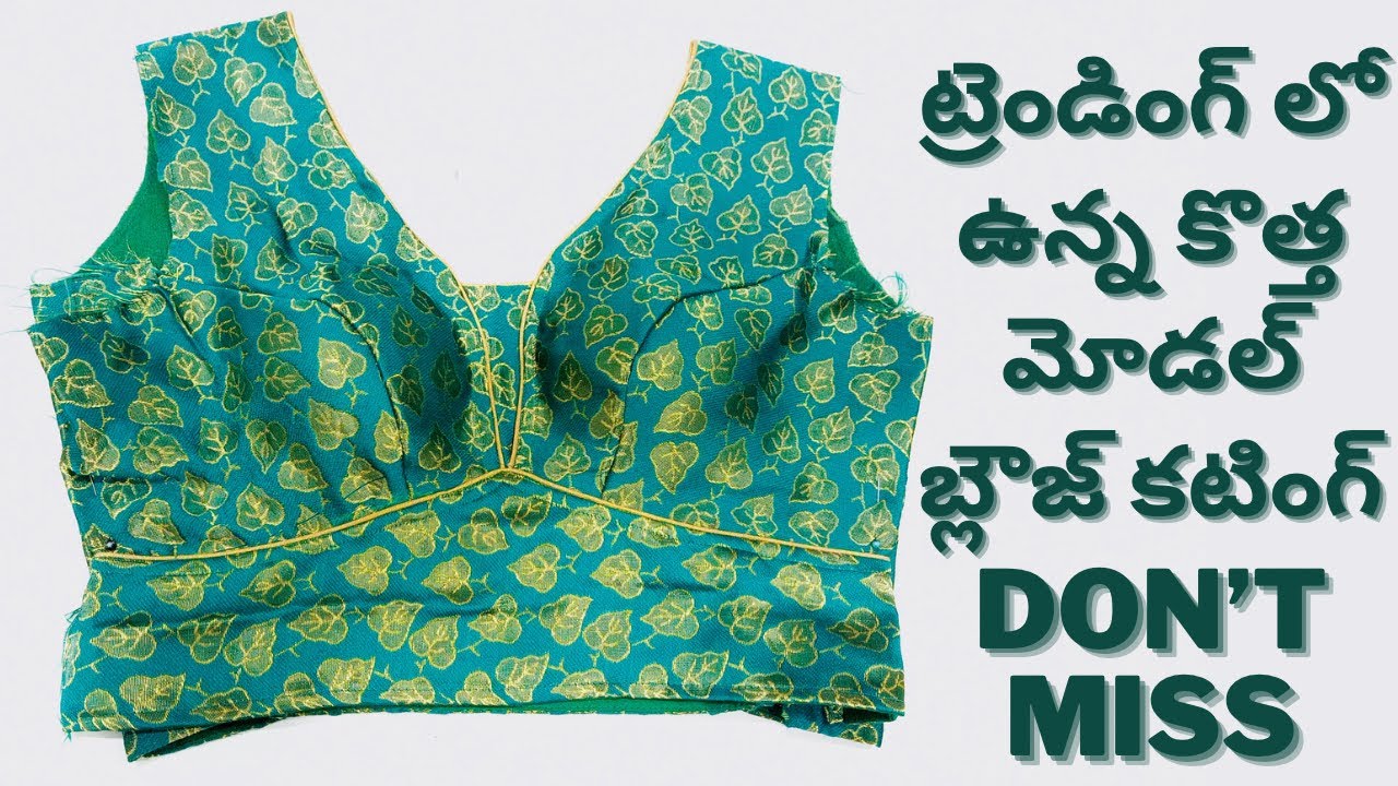 Trendy New modal blouse cutting/modal blouse cutting step by step ...