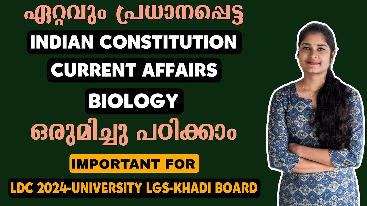 KERALA PSC|IMPORTANT TOPICS FOR LDC 2024|UNIVERSITY LGS MAINS ...