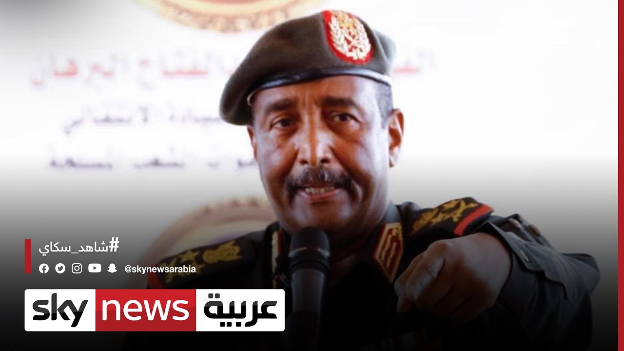 السودان.. البرهان يتعهد باستكمال هياكل السلطة بعيدا عن "التحزب" - YouTube