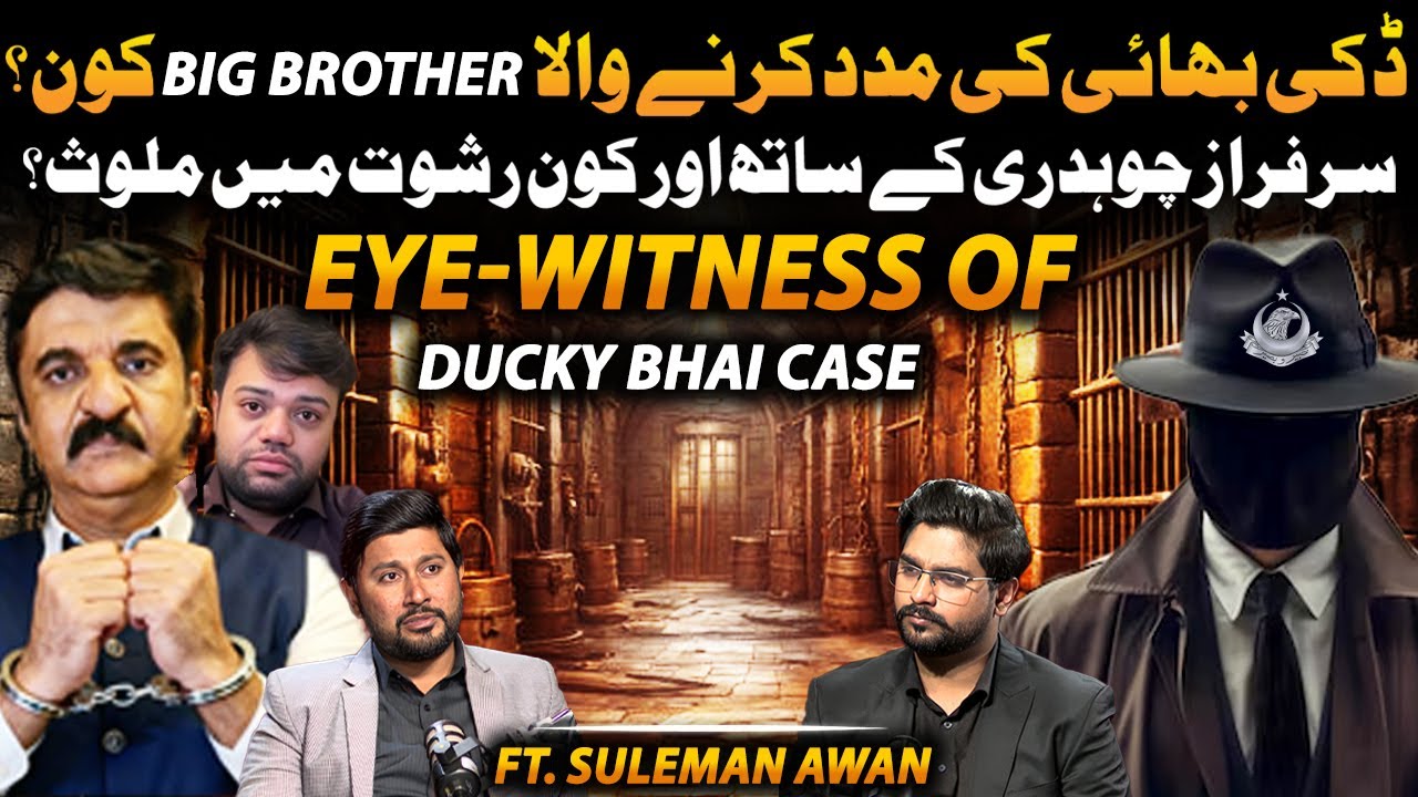 Ducky Bhai Case EXPOSED: Who is the Big Brother? | Sarfraz Chaudhry ...