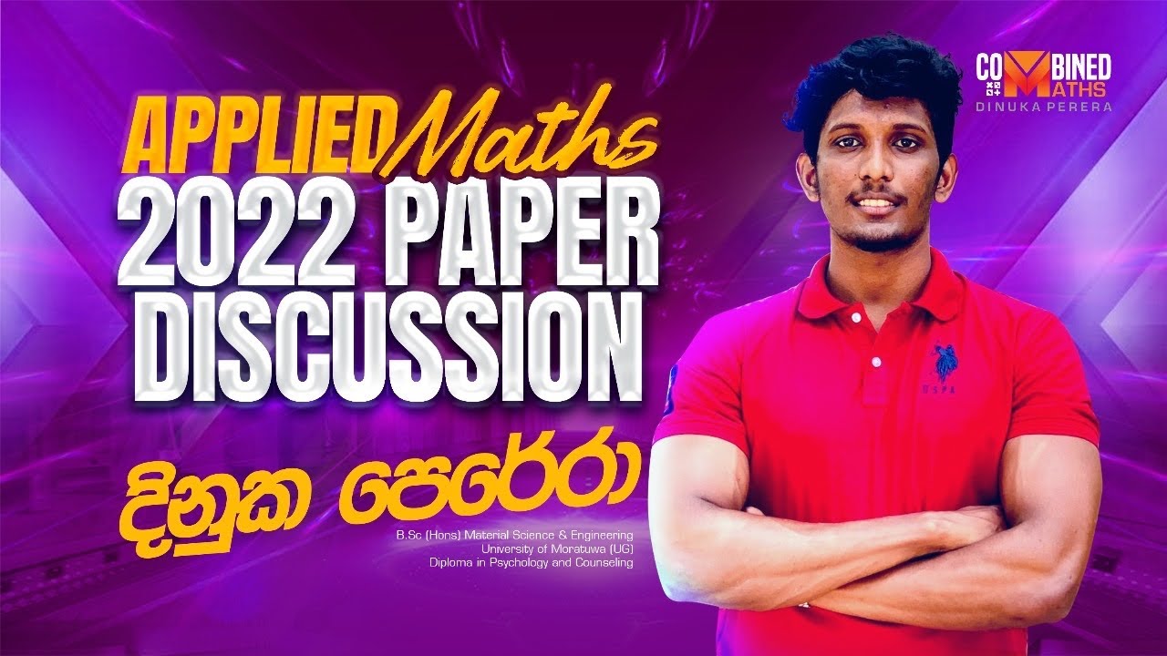 2022 Applied Paper Discussion - YouTube