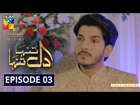 Dil Tanha Tanha | Episode 3 | Digitally Powered by West Marina | HUM TV ...