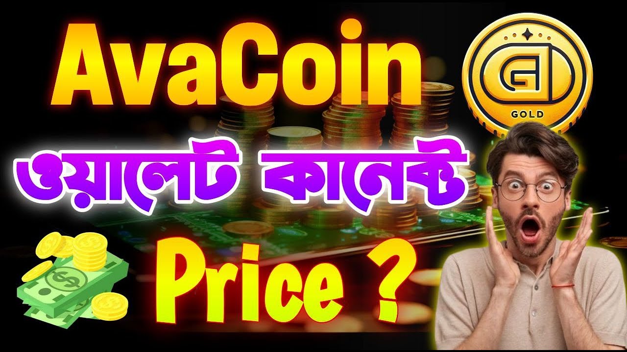 AvaCoin Wallet Connect Full Process | Ava Coin Price Prediction | Ava ...