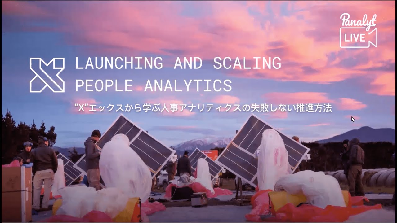 (EN/JP) Launching & Scaling a People Analytics Function at X, The ...