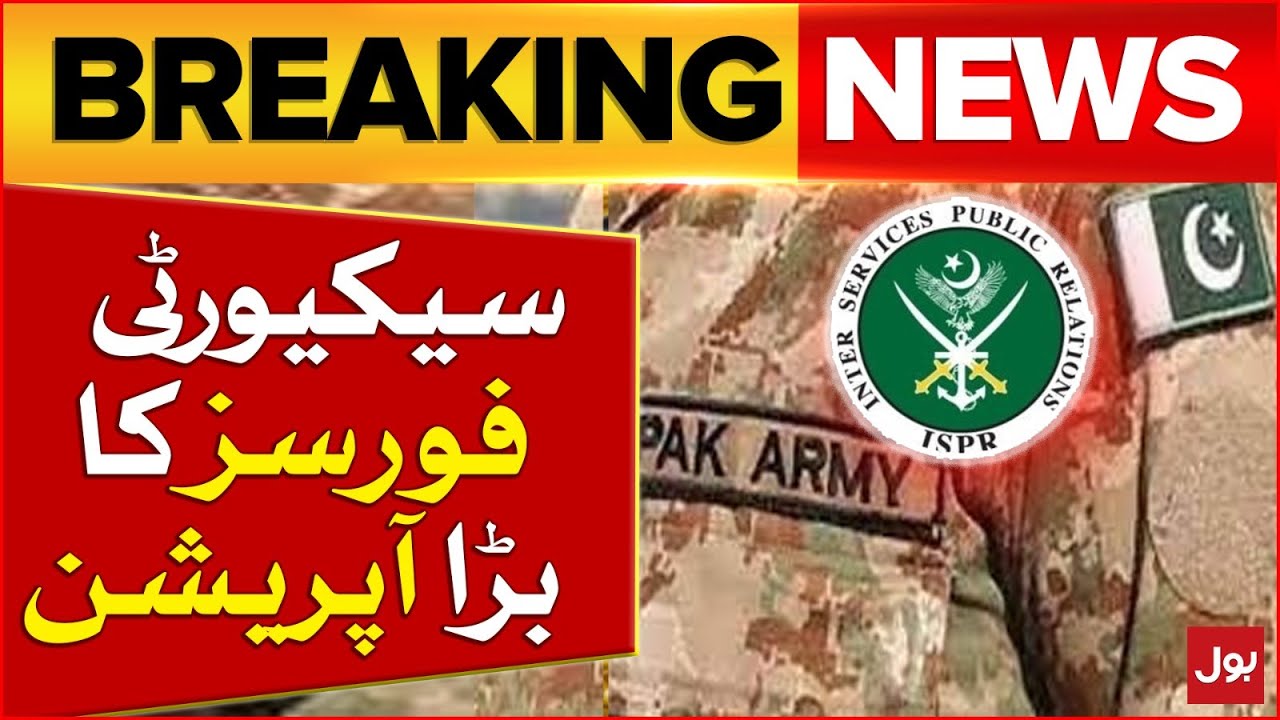 Pakistan Security Forces Operation | Pak Army Latest Update | Breaking ...