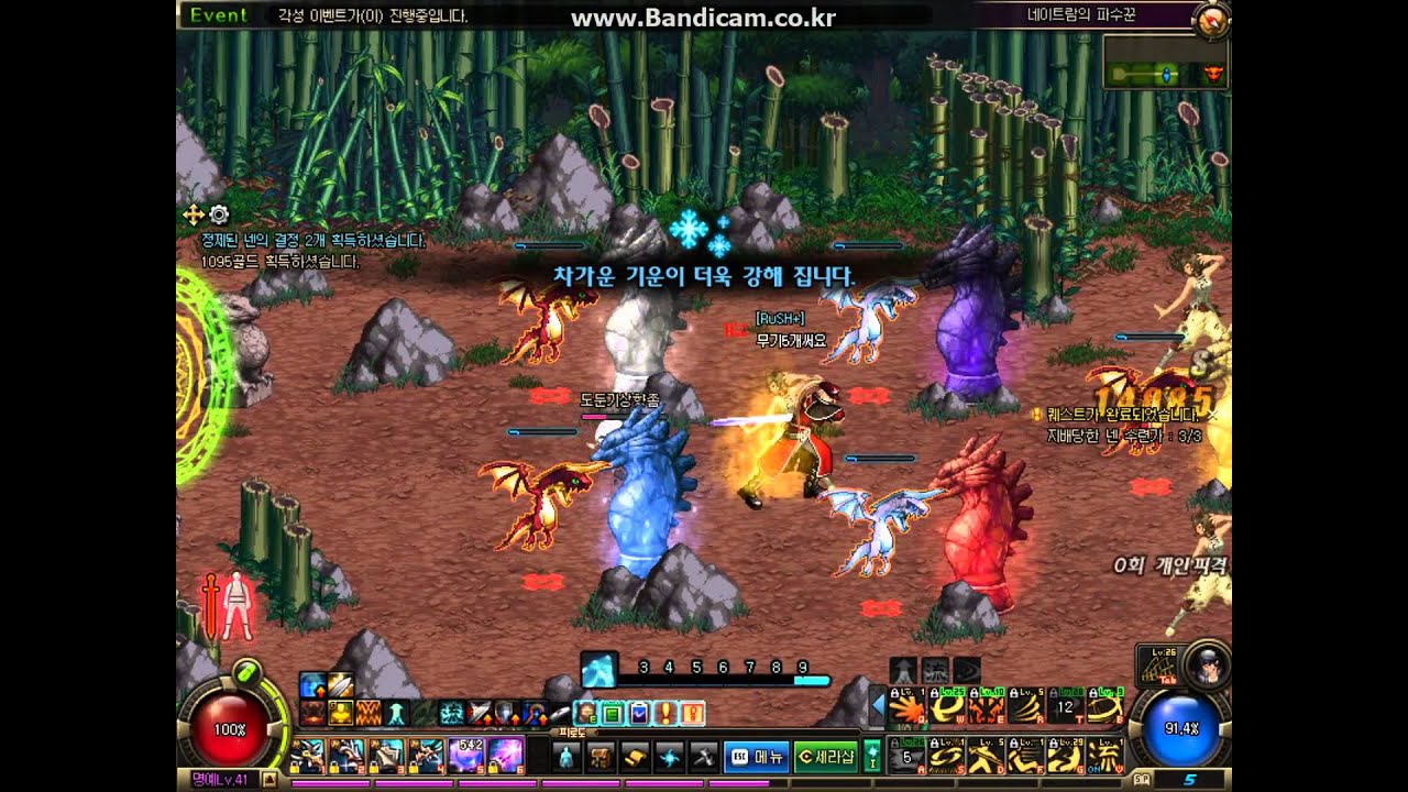 던파 검신 네이트람 35초 (DFO, Blade Master/Weapon Master) - YouTube
