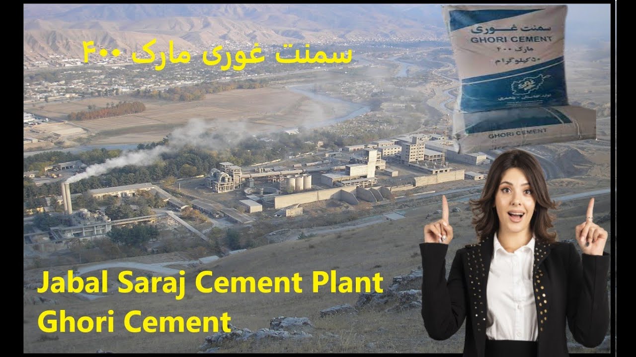 Jabal Saraj Cement Plant | Ghori Cement | Afghanistan | Cement factory ...