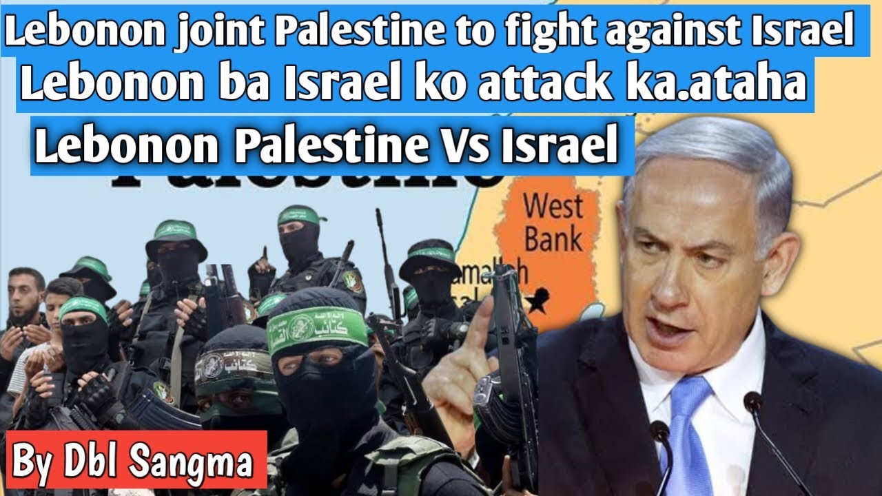 Lebonon Palestine aro Israel war | Oyeh its India garo today - YouTube