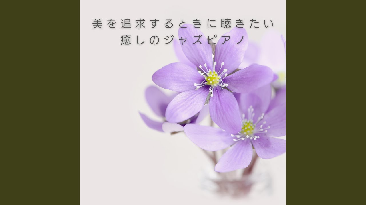 Listen to My Healing - YouTube Music