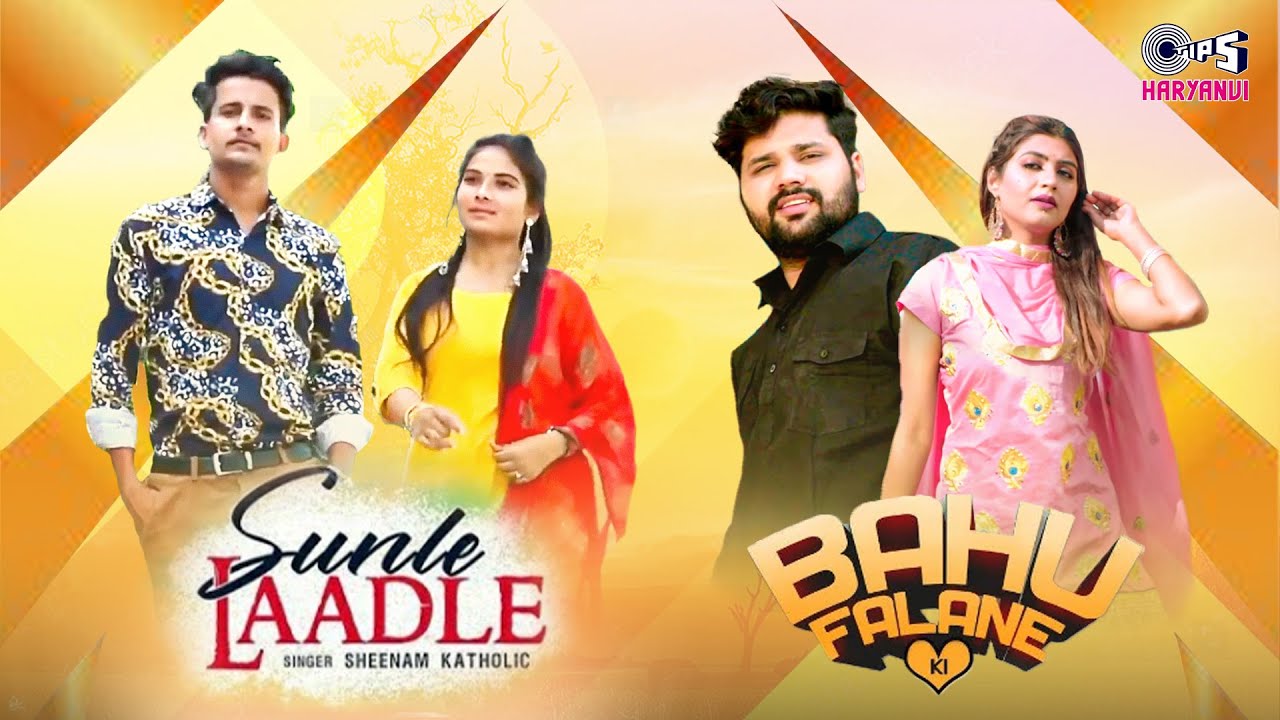 Sheenam Katholic Songs - Sunle Laadle X Bahu Falane Ki | New Haryanvi ...