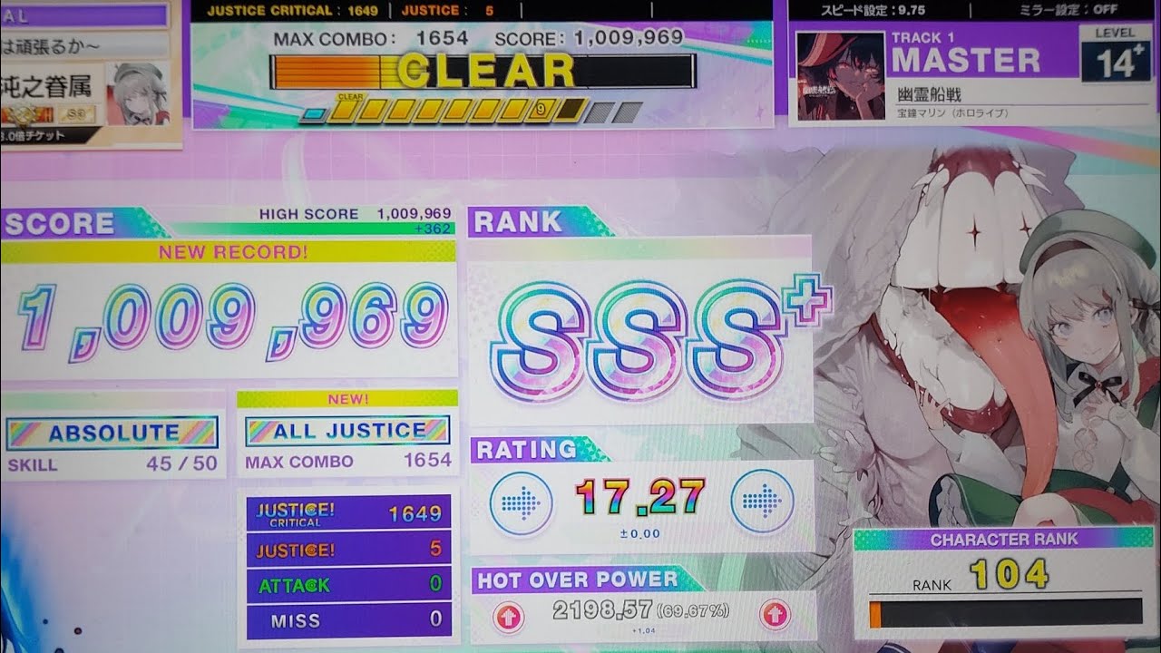幽霊船戦 AJ(-5) 【CHUNITHM X-VERSE】 - YouTube